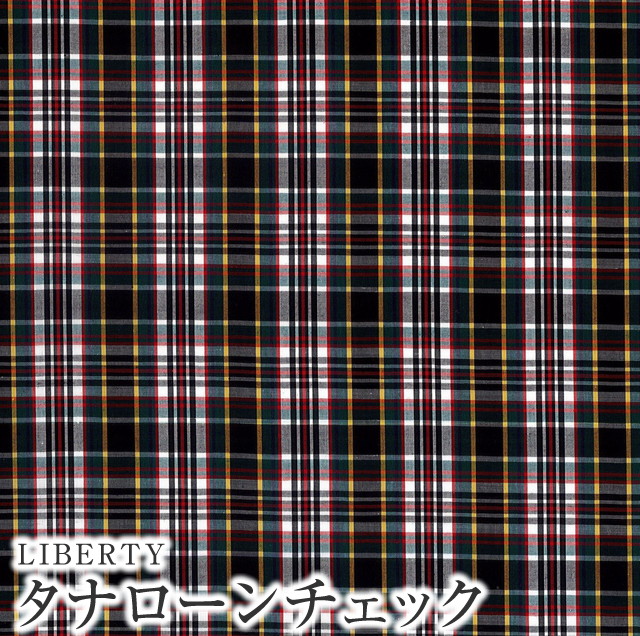 LIBERTY FABRICS リバティプリント 国産先染めタナローンチェック生地(エターナル)＜タータンチェック＞3265100-1 ...