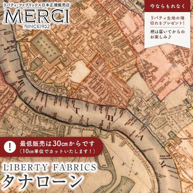 LIBERTY FABRICS リバティプリント イタリア製タナローン生地＜Cary's Patchwork＞(キャリーズ・パッチワーク)【ピンクベージュ】《2025SS London ...