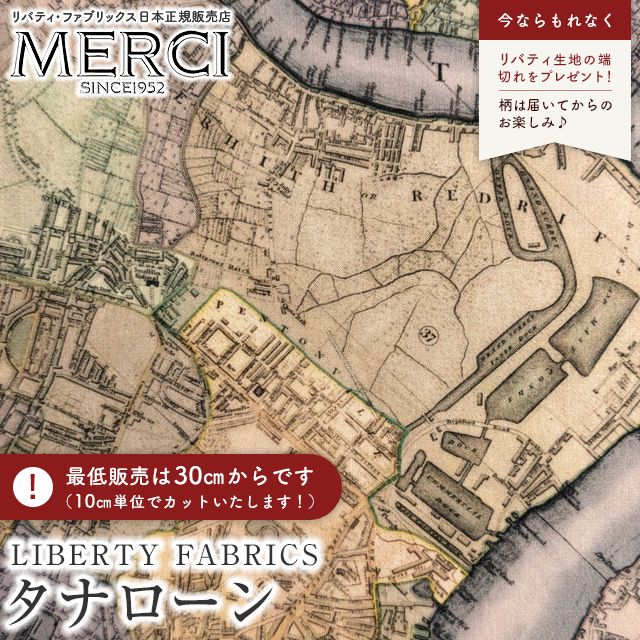 LIBERTY FABRICS リバティプリント イタリア製タナローン生地＜Cary's Patchwork＞(キャリーズ・パッチワーク)【グリーン】《2025SS London ...
